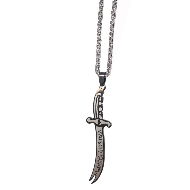 Stainless Steel Islamic Sword Pendant Necklace – Innovato Store